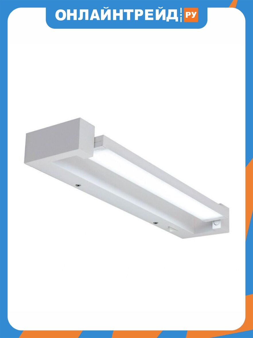 Настенный светильник Citilux Визор CL708240N