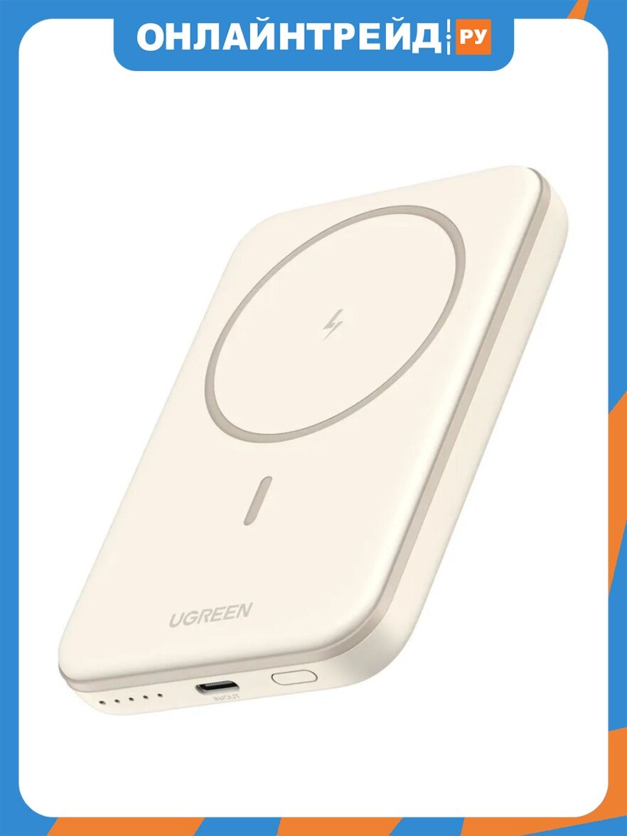 Внешний аккумулятор Ugreen PB571 (35605B) 5000mAh, белый
