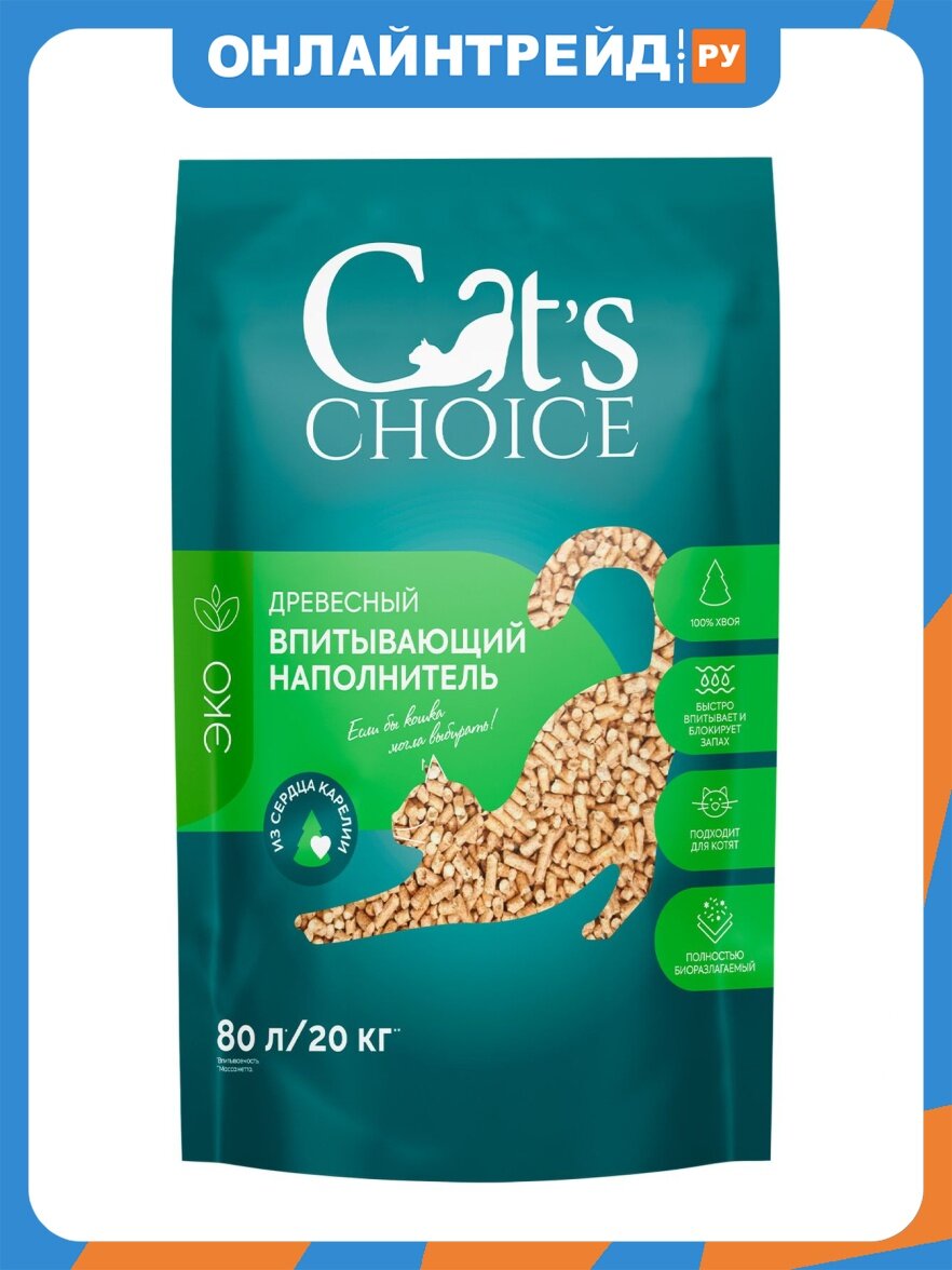Наполнитель для кошачьих туалетов Cats' Choice Cat's choice древесный впитывающий, 80 л/20 кг