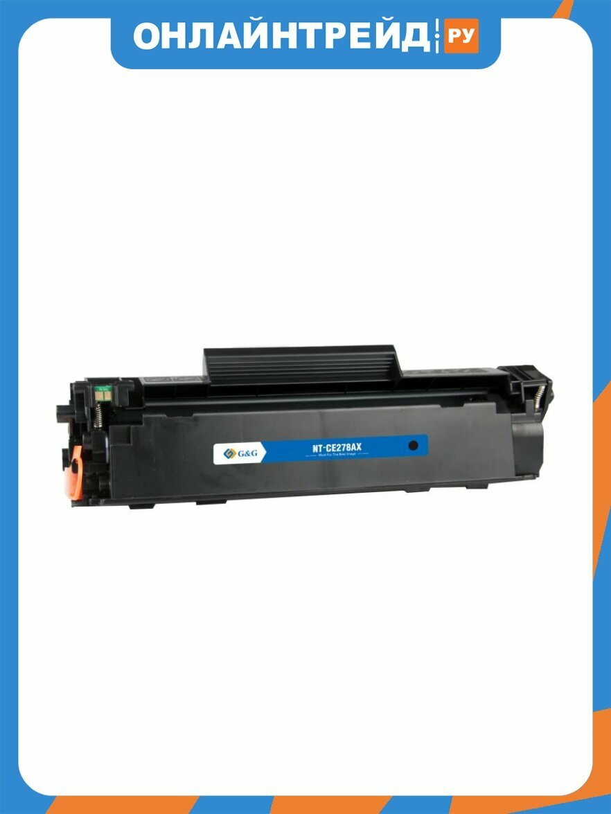 Картридж лазерный G&g NT-CE278AX черный (3000стр.) для HP LJ Pro P1560/P1566/P1606dn/M1536dnf MFP