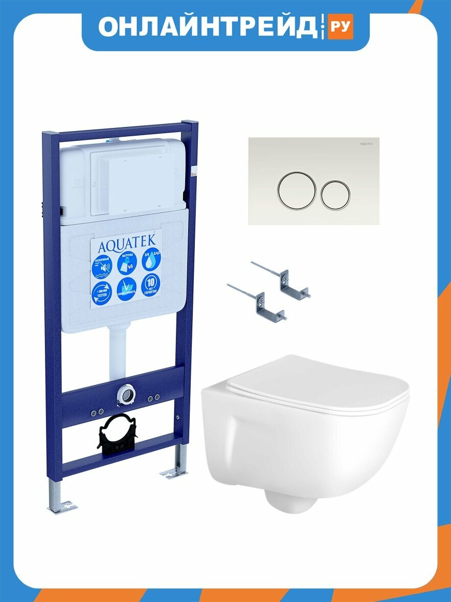 Унитаз с инсталляцией Aquatek SET ДИВА-015 4в1 (рама Standard INS-0000012+ кркпеж KKI-0000002+клавиша KDI-0000015+унитаз дива AQ2012-00 с тонким сиденьем soft-close
