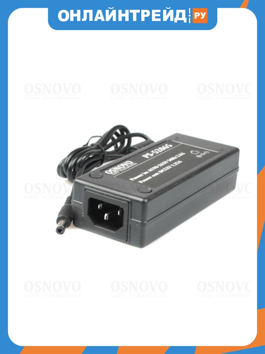 Блок питания Osnovo PS-52065