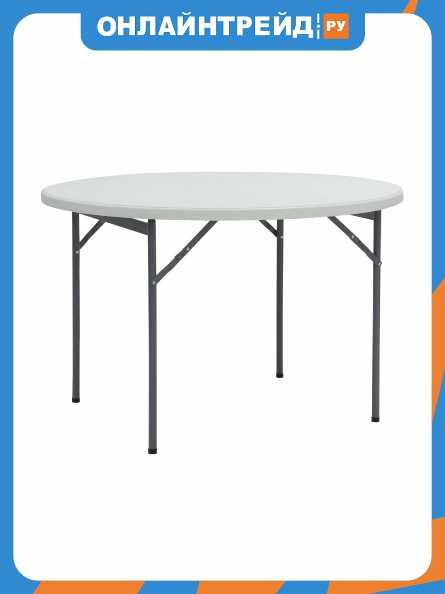 Стол складной Stool Group круглый пластиковый Кейт 116