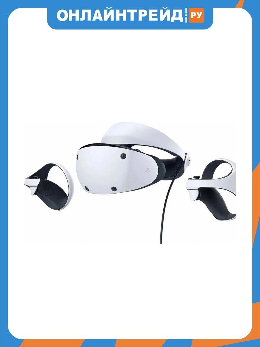 Шлем виртуальной реальности Sony PLAYSTATION VR2