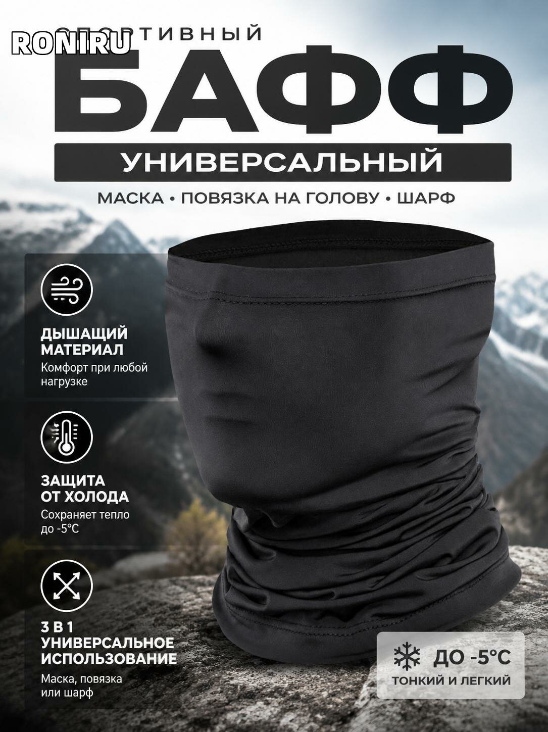 Веер для танцев
