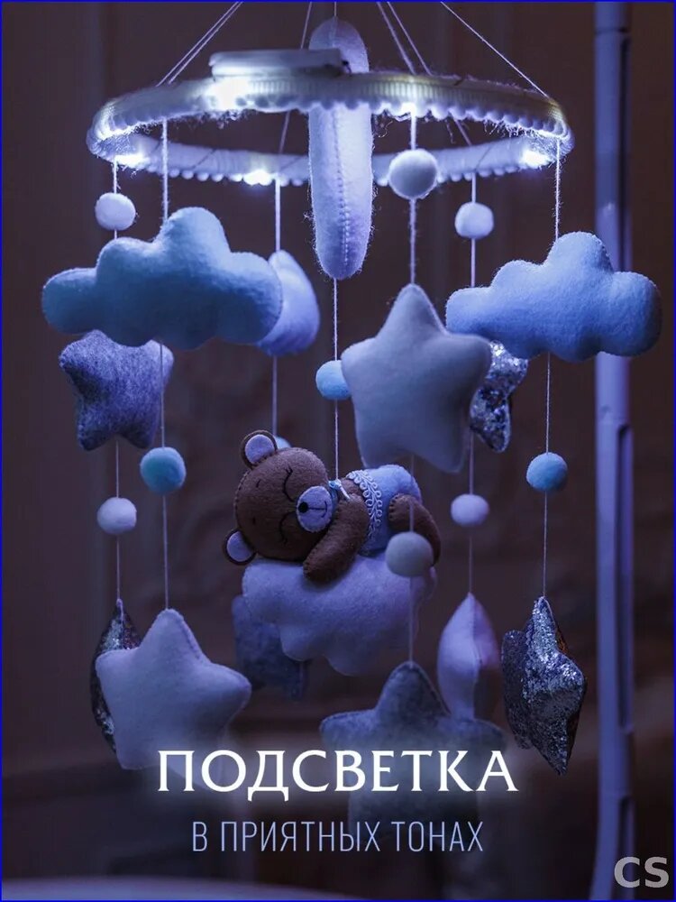 Мобиль детский из фетра с подсветкой ручной работы для новорожденных голубой