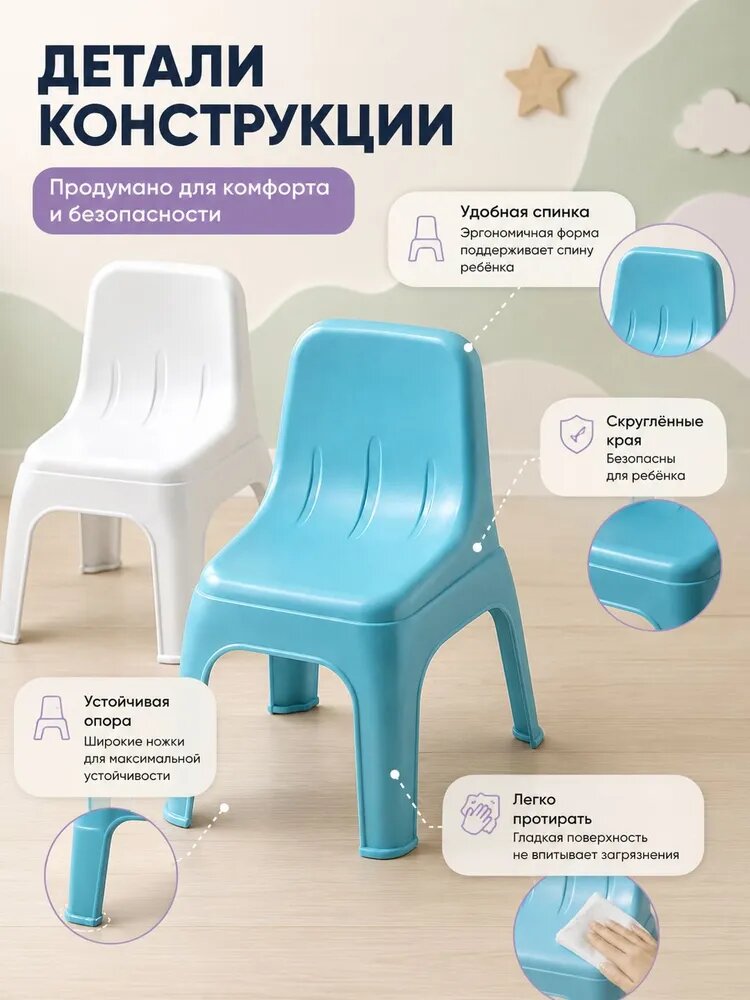 Детский стул — фото 1
