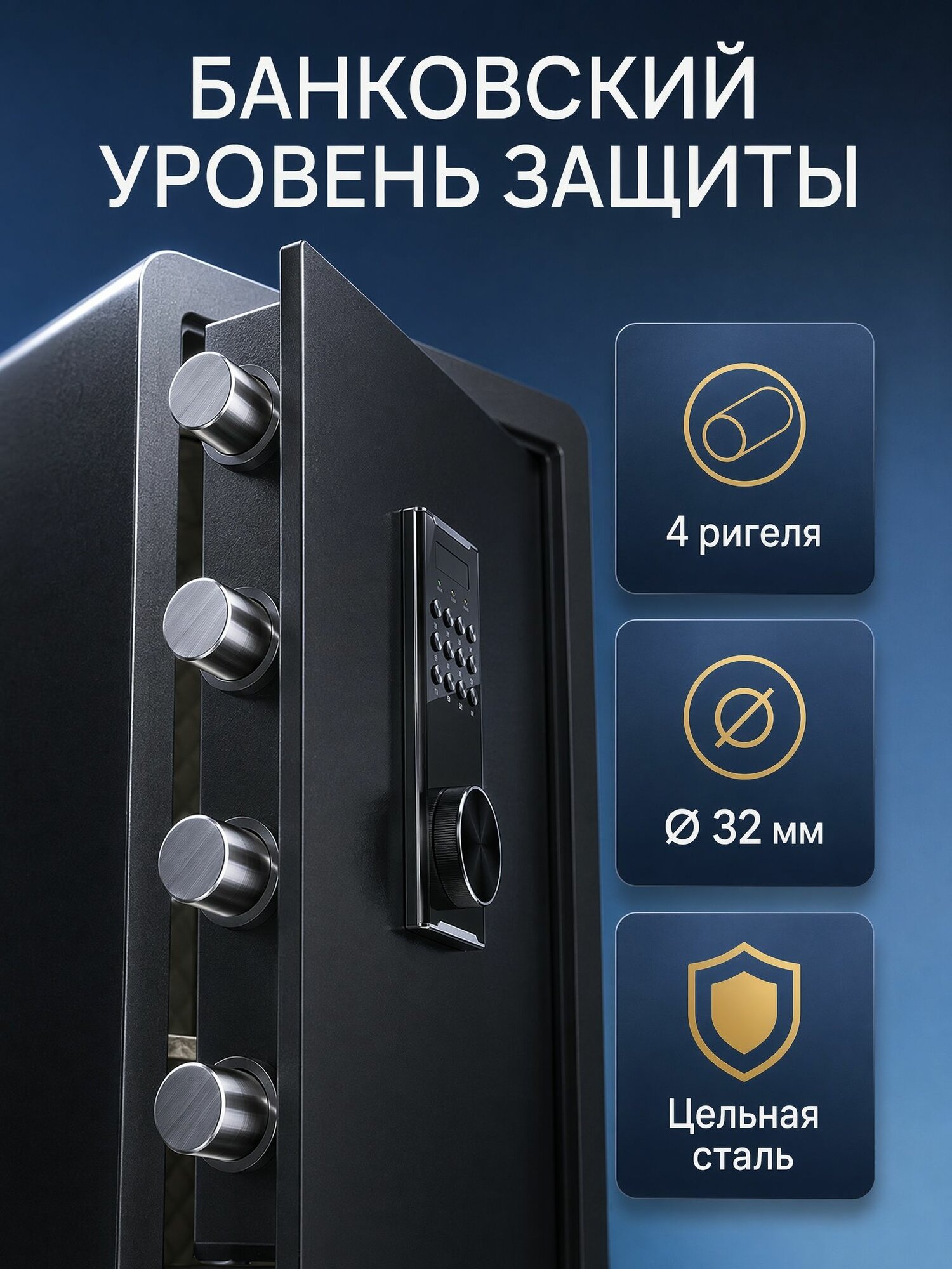 Сейф с электронным кодовым замком и двумя съемными перегородками для хранения наличных денег и ценностей, 58x40x34 см