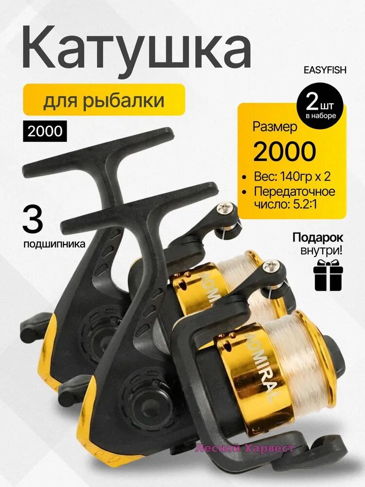 Катушка, диаметр катушки: 30 мм