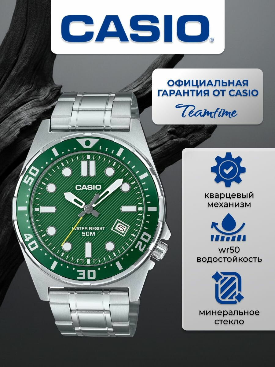 Наручные часы CASIO, серебряный, зеленый