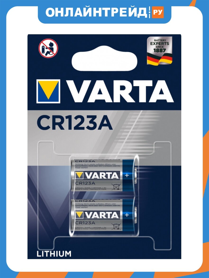 Элемент питания Varta Professional Lithium CR123A бл 2