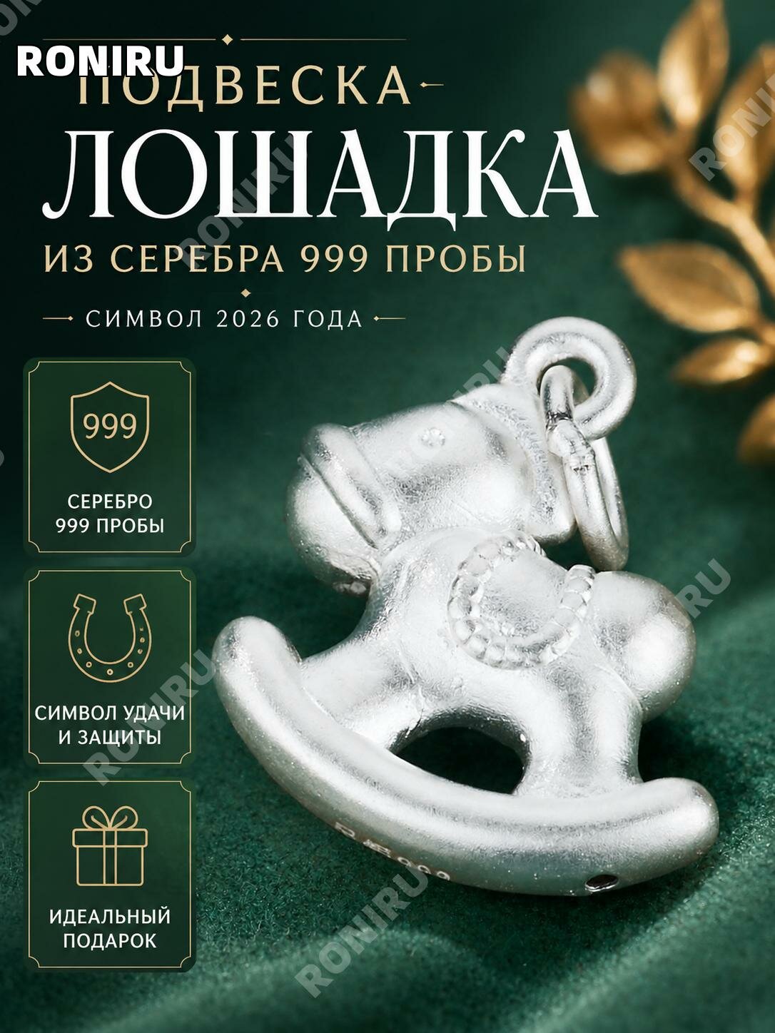 Шарм