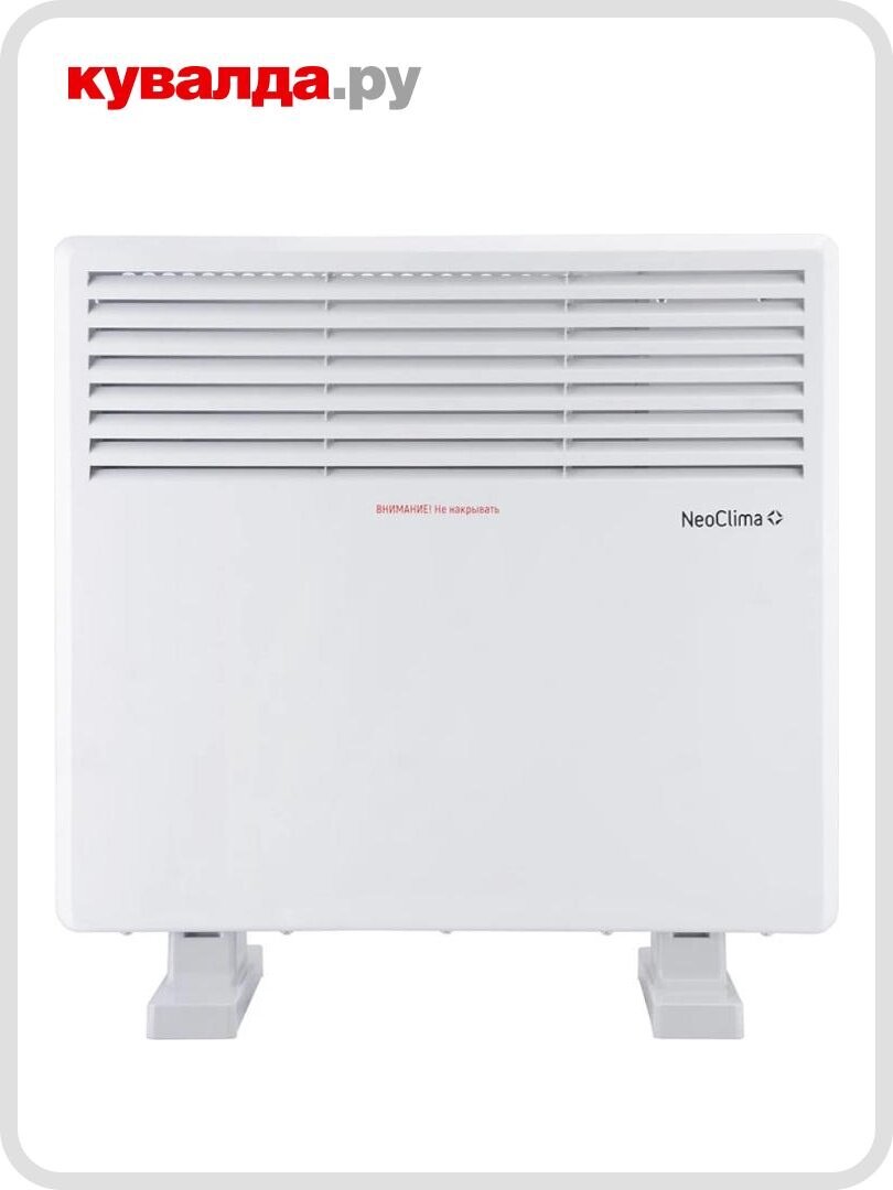 Конвектор NEOCLIMA Comforte T1.0 опоры в комплекте
