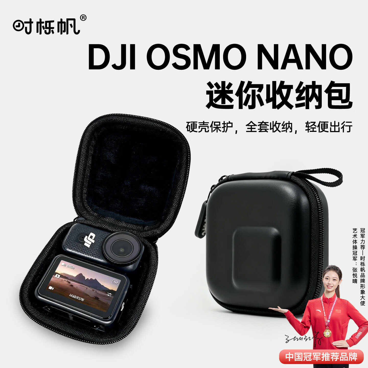 Чехол для DJI Osmo Nano из ПУ-кожи, подходит для одной камеры и объектива, удобный для спортивной съемки Цвет：Чехол для
