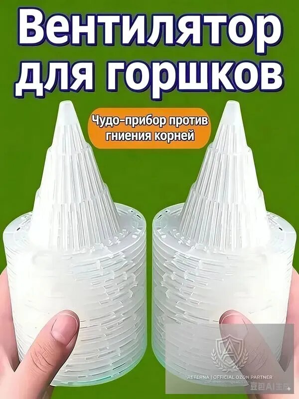 Дренаж