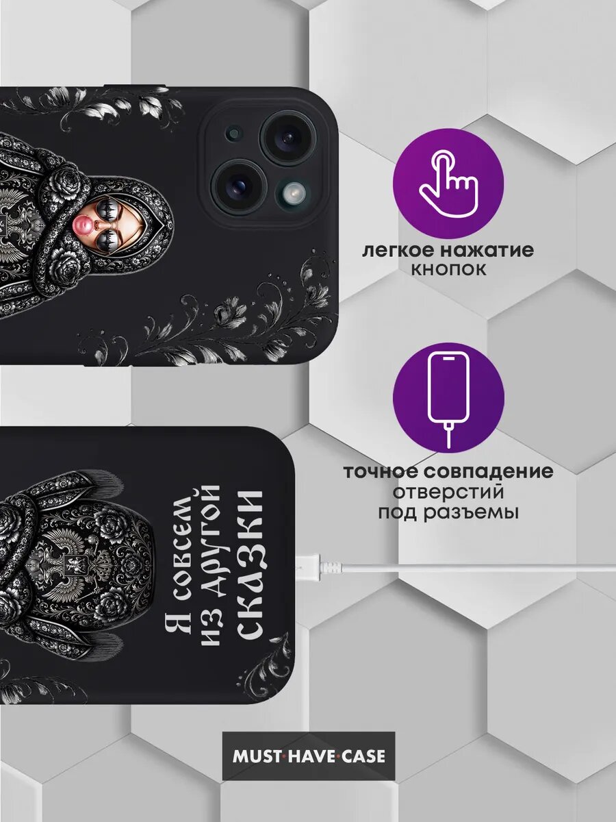 Чехол на iPhone 15 с принтом — фото 1