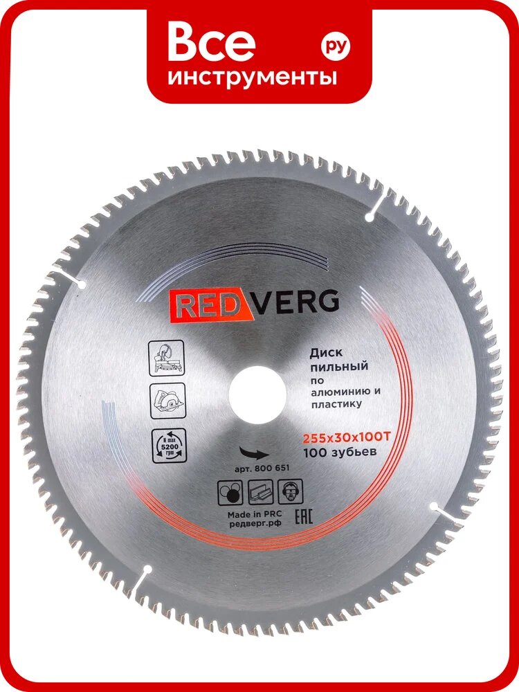 Пильный диск RedVerg 6621269, для алюминия, 255x30 мм, 100 зубьев