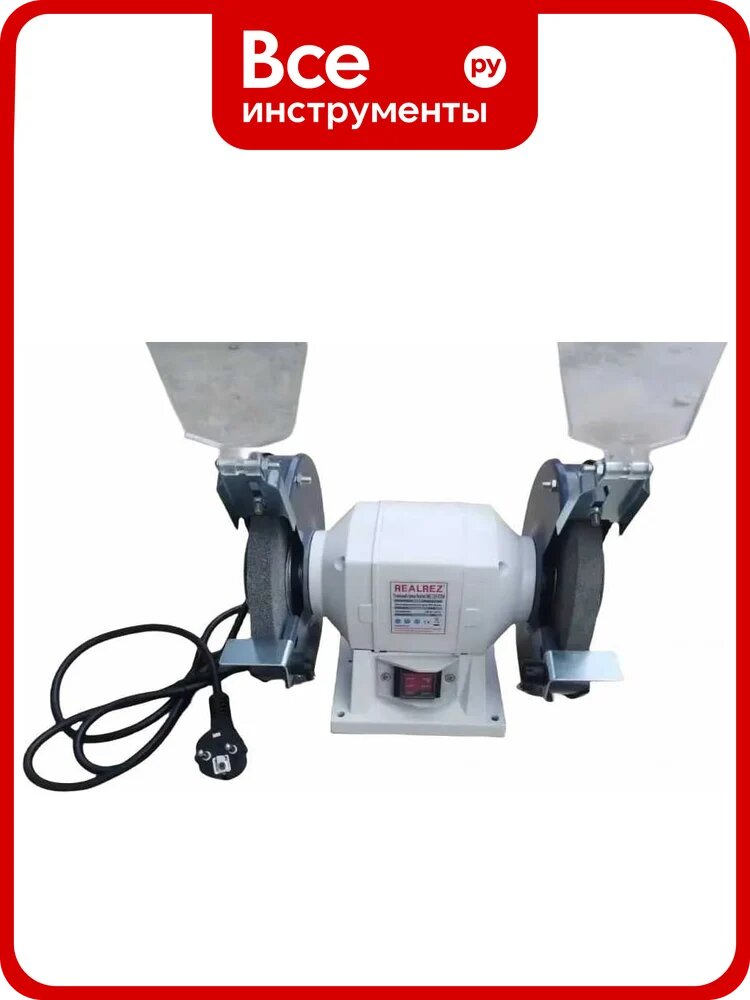 Точильно-шлифовальный станок REALREZ RBG 200-350W REZ-RBG200-350W