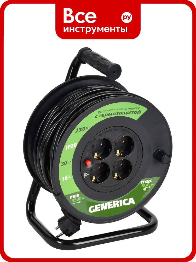 Катушка GENERICA УК30 с т/з 4 места 2P+PE/30м 3x1,5мм2 WKP20-16-04-30-G, защита IP20, бытовой класс
