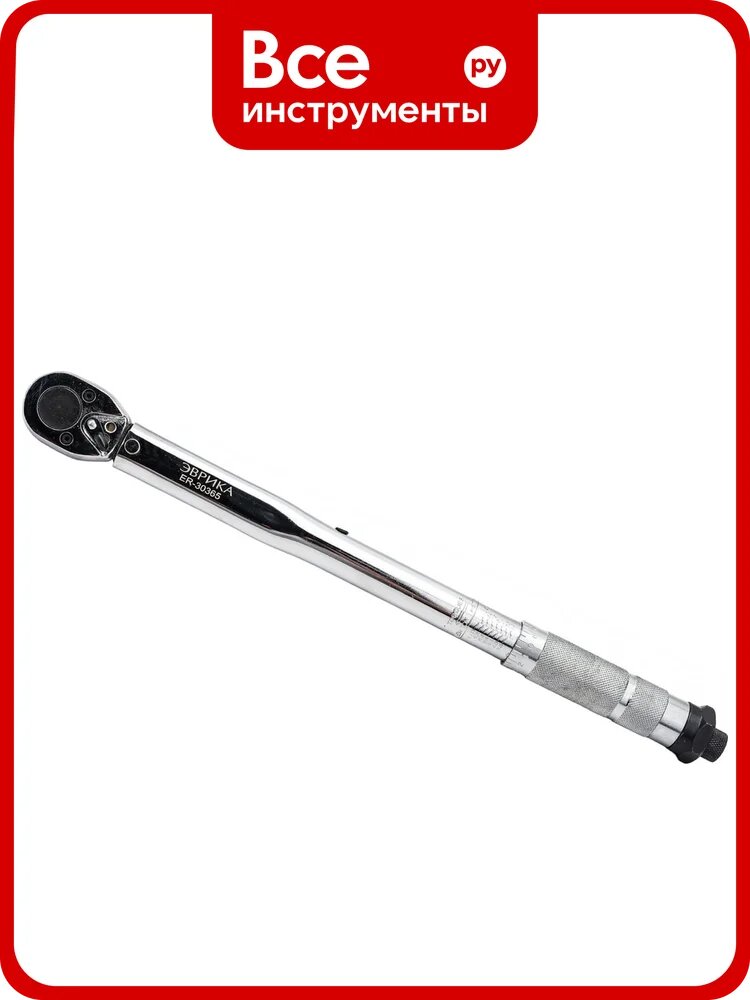 Ключ динамометрический Эврика 3/8DR 19-110Nm 365мм ER-30365 462334