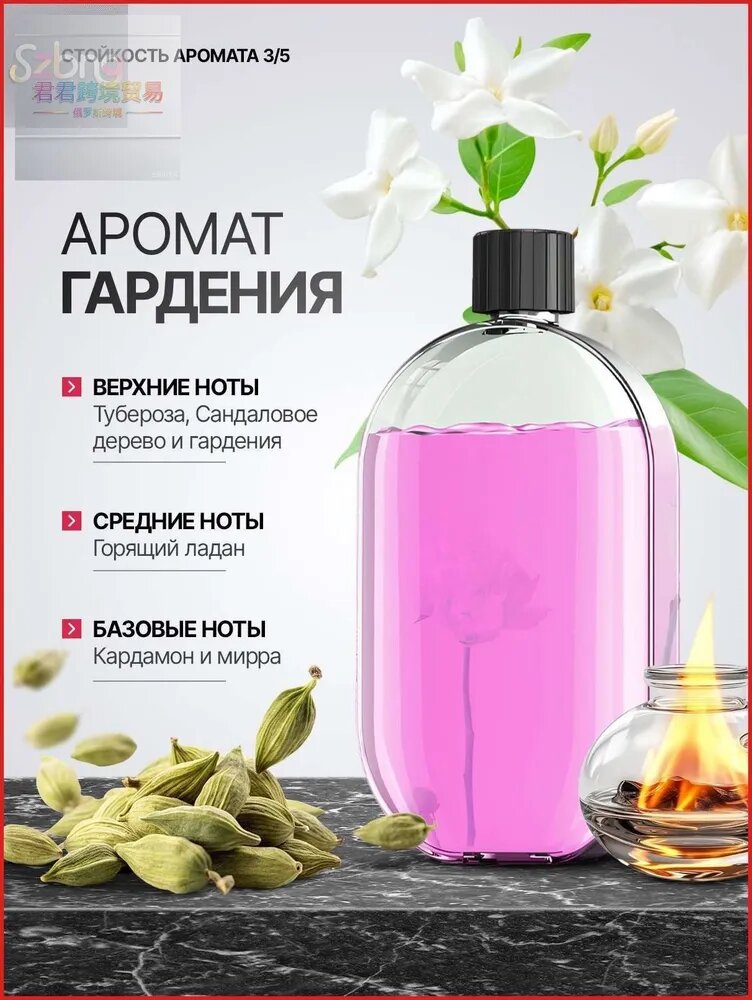 Аромадиффузор ультразвуковой 3331601221, зеленый, бронза