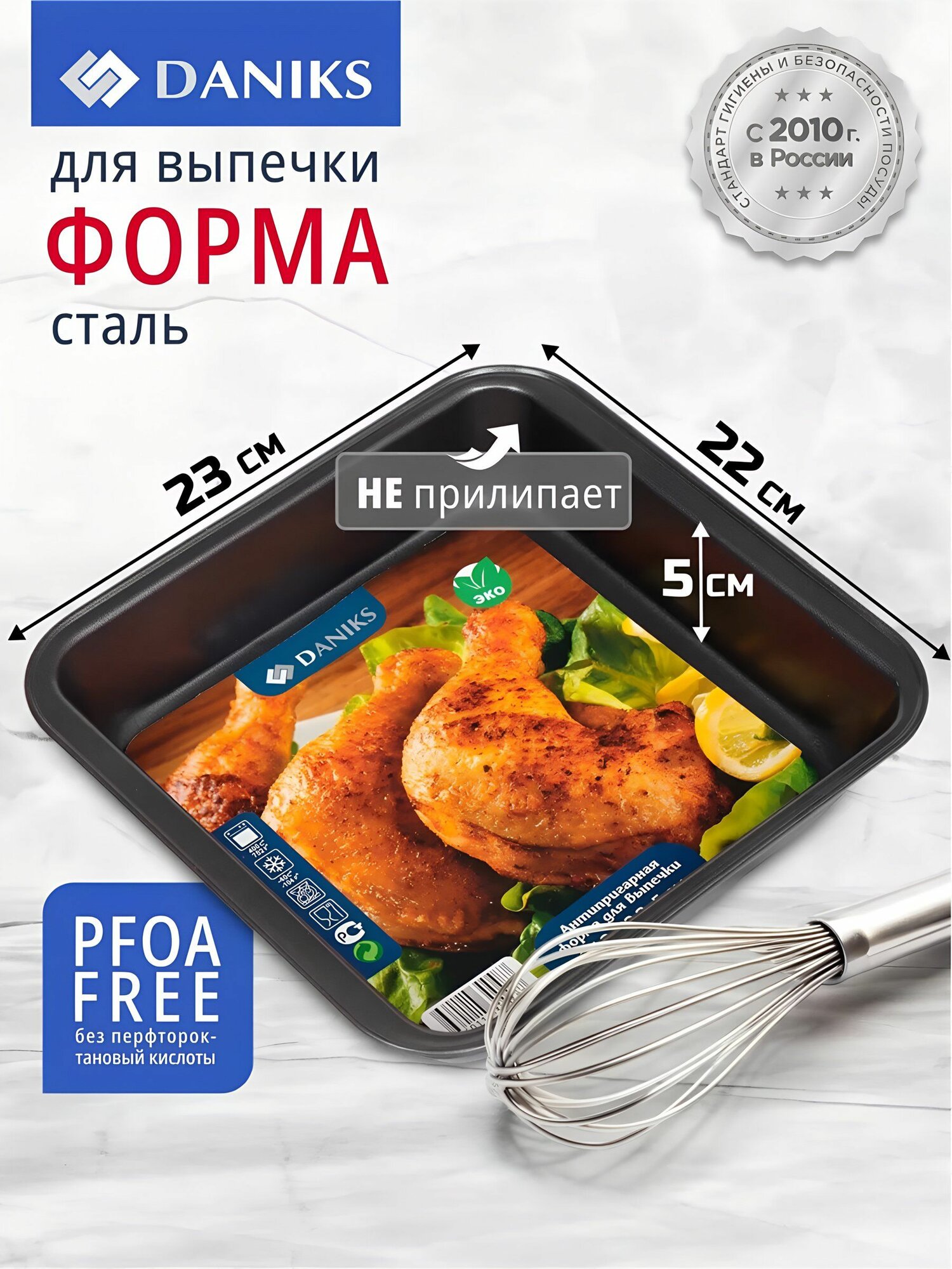 Daniks Форма для выпечки антипригарная сталь 22х23.2х5 см, прямоугольная