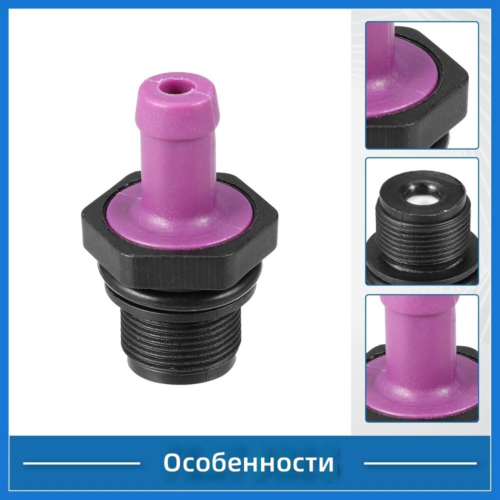 Прокладка клапана PCV (вентиляции картерных газов) для Nissan Versa, Kicks OEM 118105H71A, 1 шт.