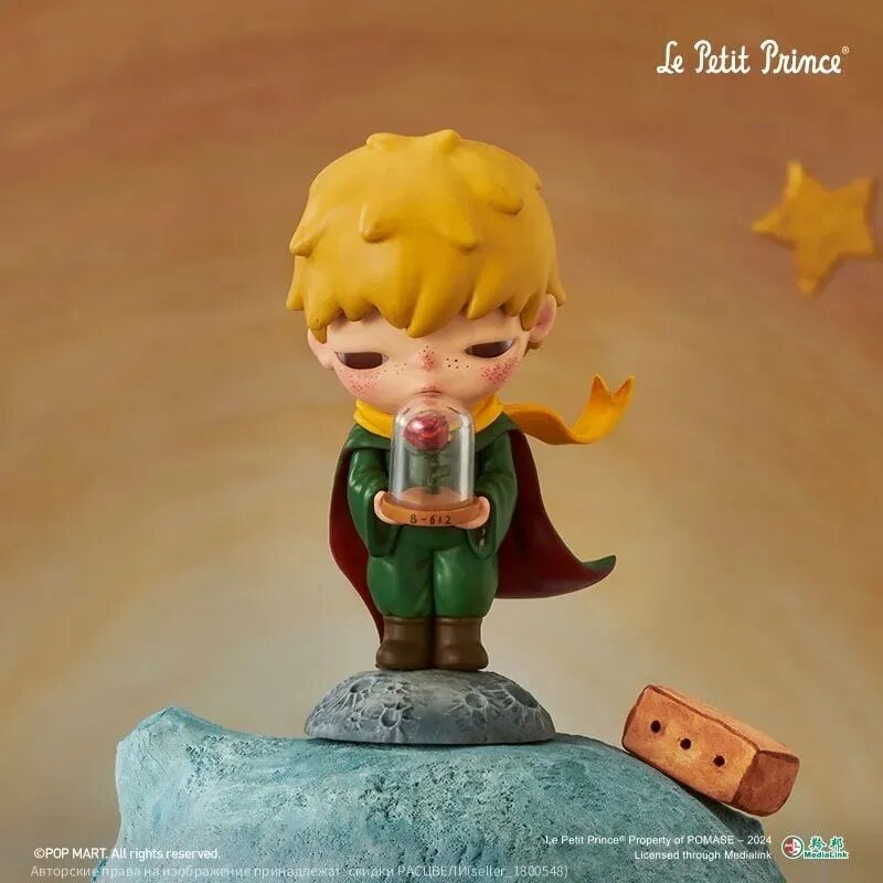 Коллекционная фигурка Слепая коробка POP MART HironoLe Petit Prince Series Figures