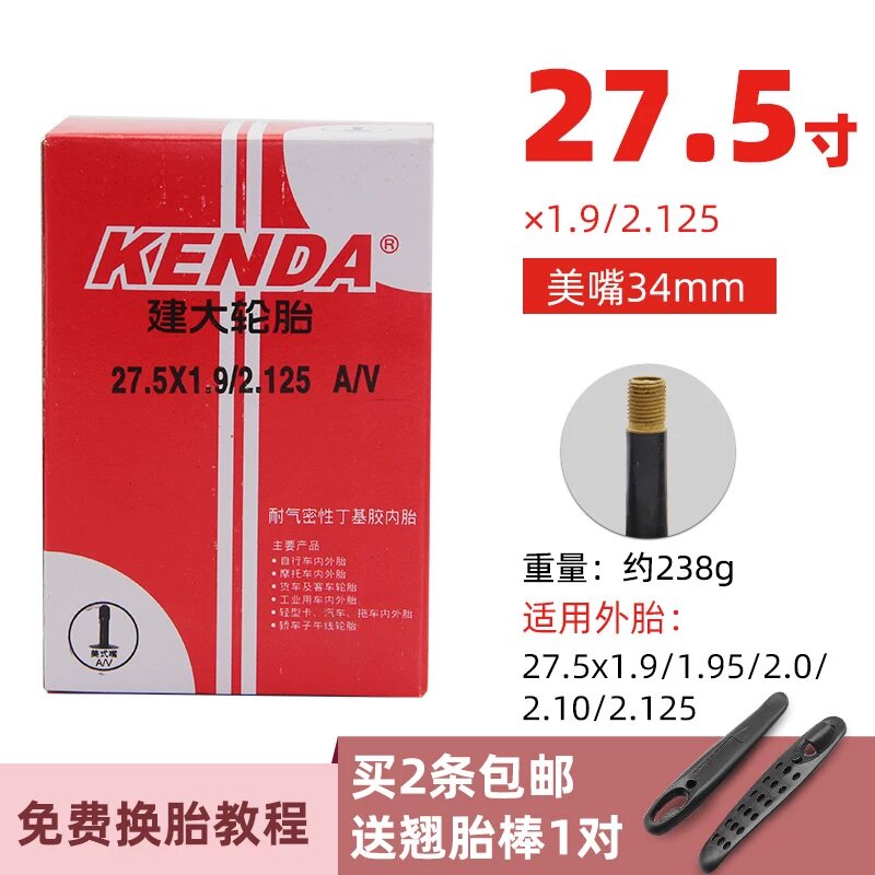 Внутренняя шина KENDA для горного велосипеда 27.5" 19-21.25 мм, клапан Presta, 34L