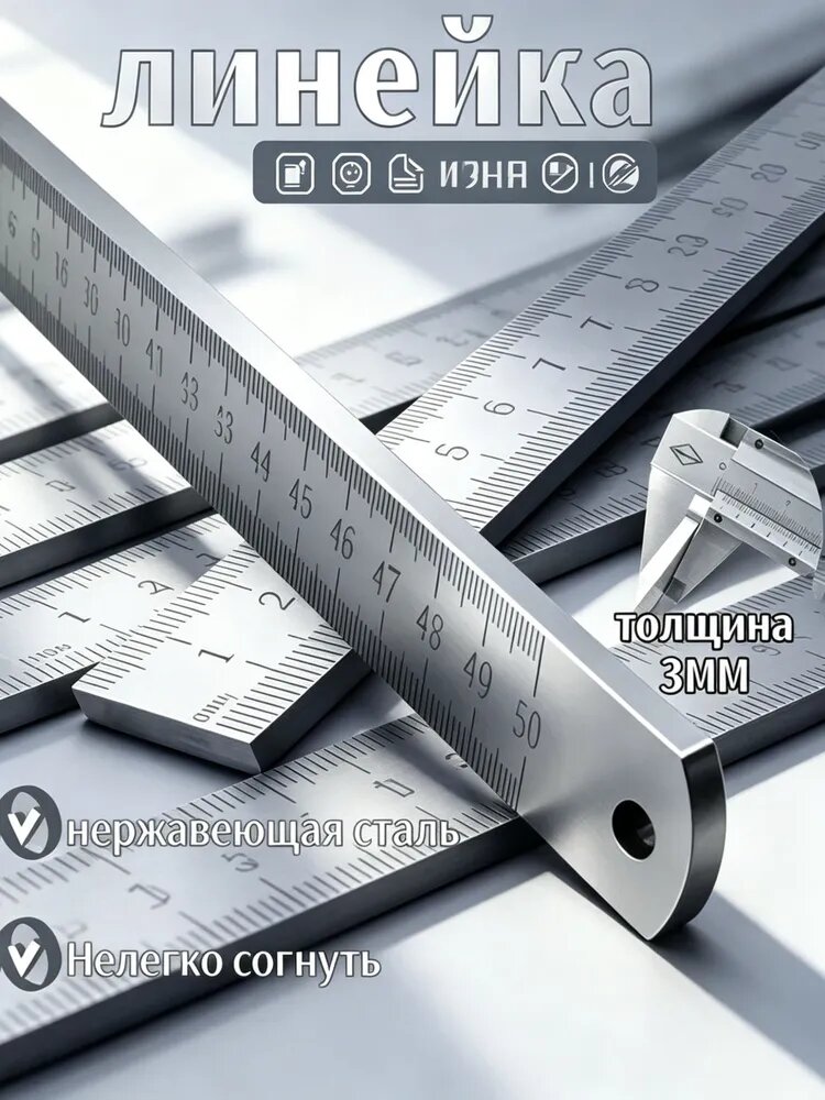 Провод измерительный 51 см