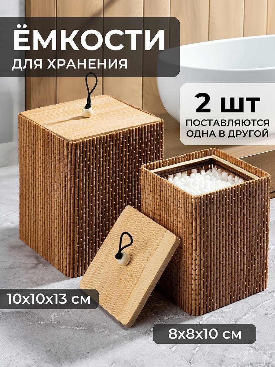 Контейнер для хранения EL CASA Контейнер для хранения