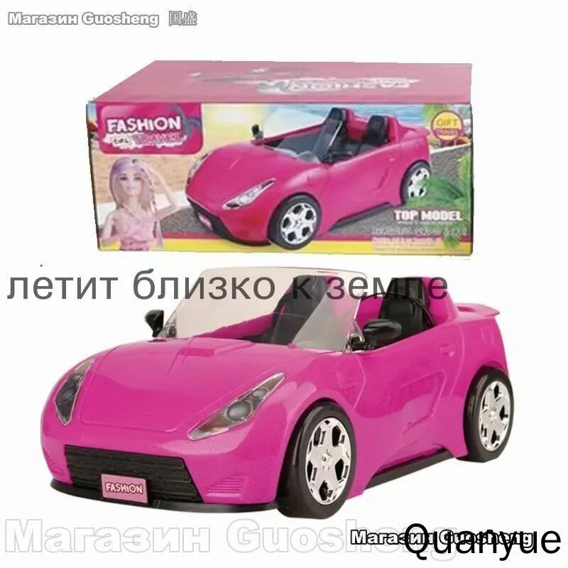 Игрушка Машина для куклы Barbie Барби Кабриолет