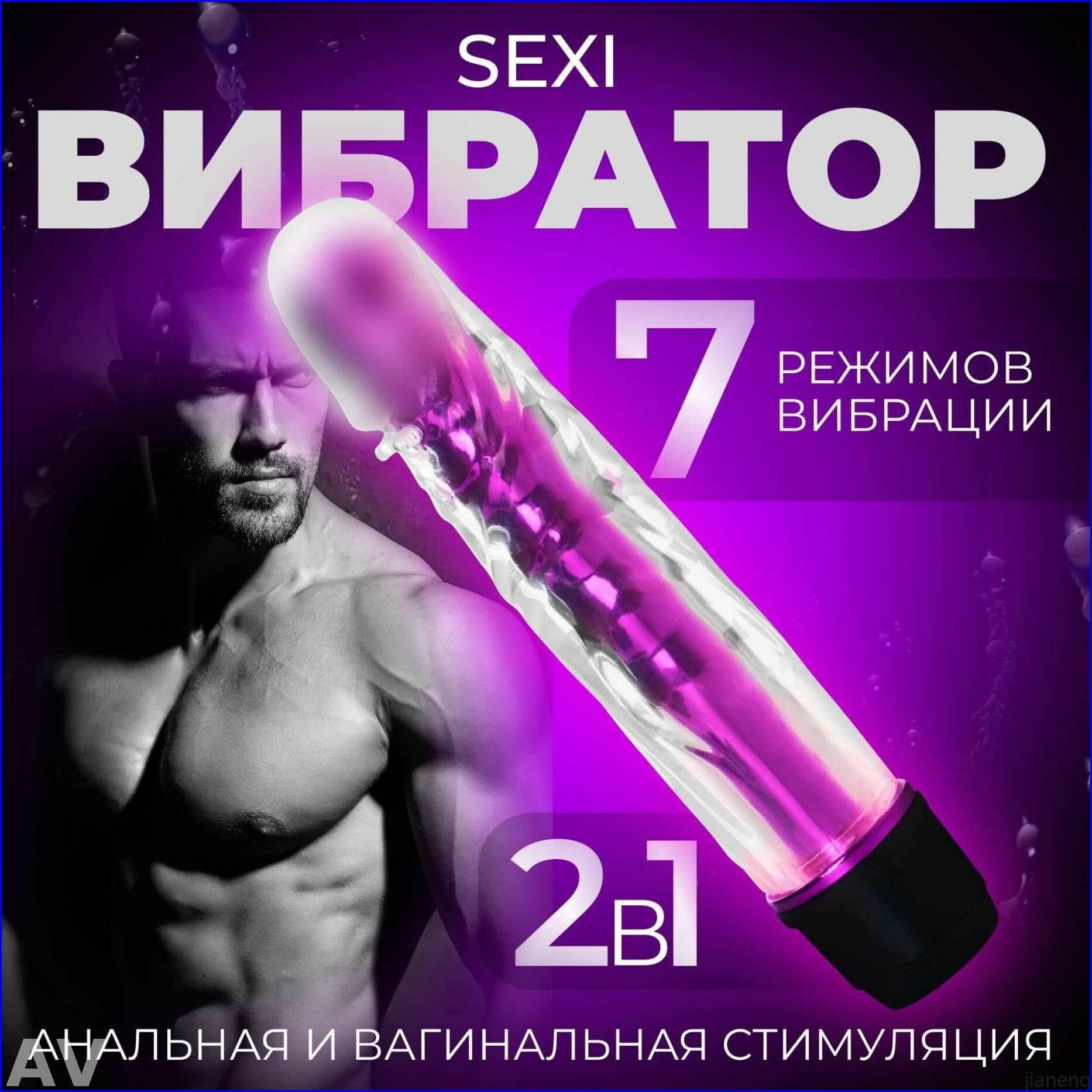 Вибратор фаллоимитатор для женщин c вибрацией, для анального вагинального секса, 18см.