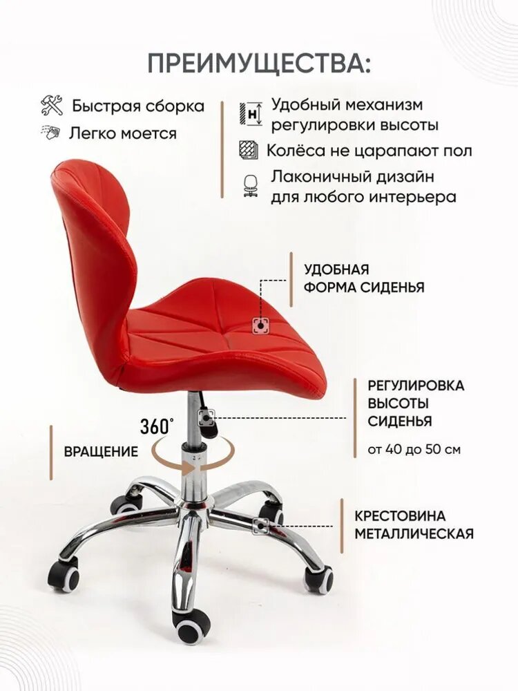 Офисное кресло, Красный P9F