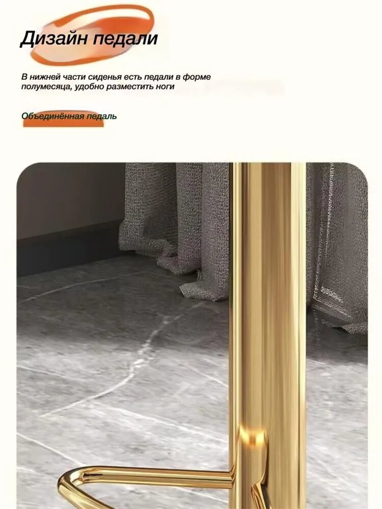 Барный стул, 1 шт. — фото 1