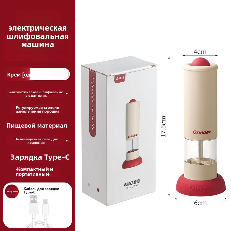 Машина для полировки духов