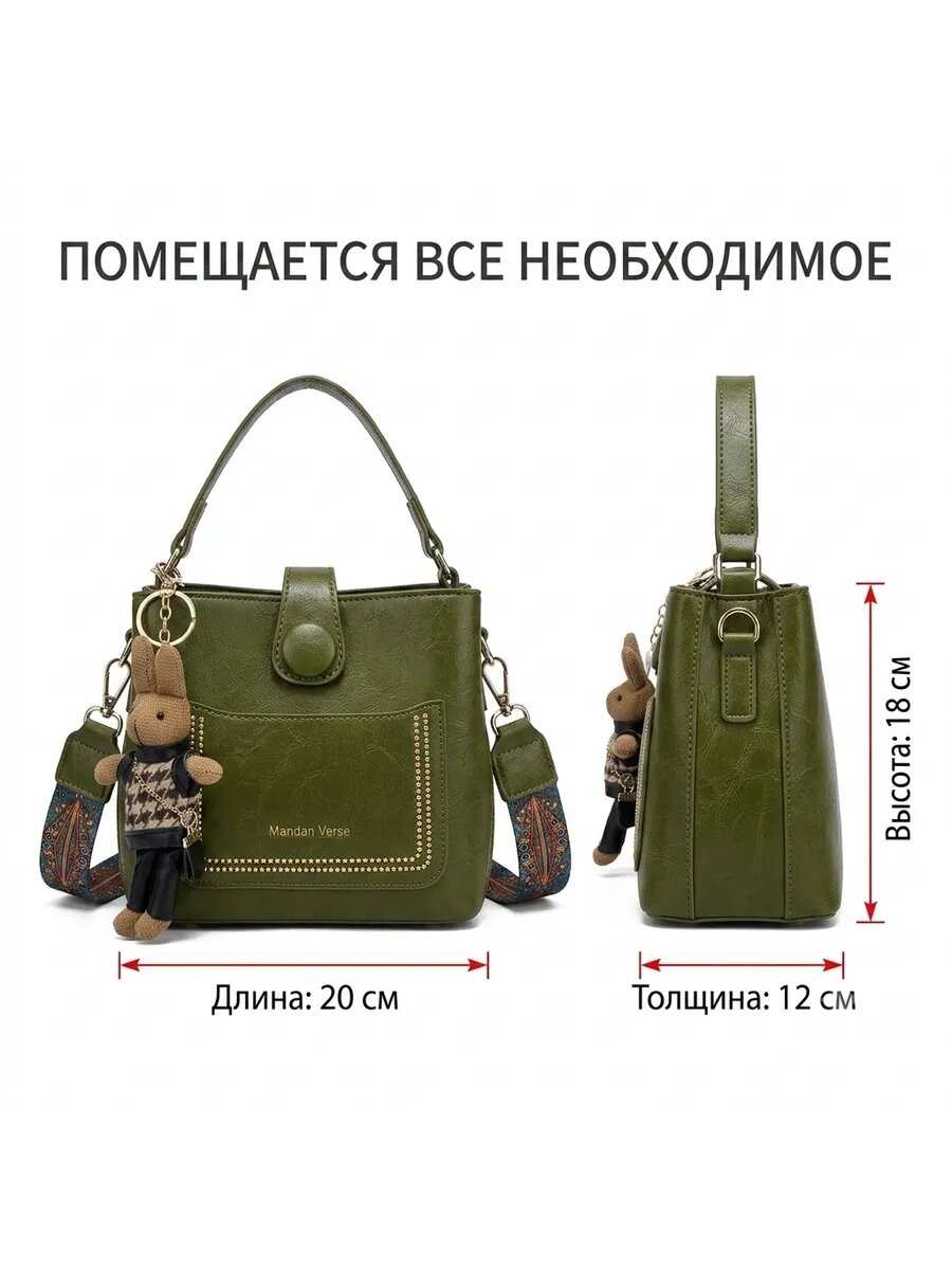 Сумка кросс-боди , фактура зернистая, зеленый — фото 1