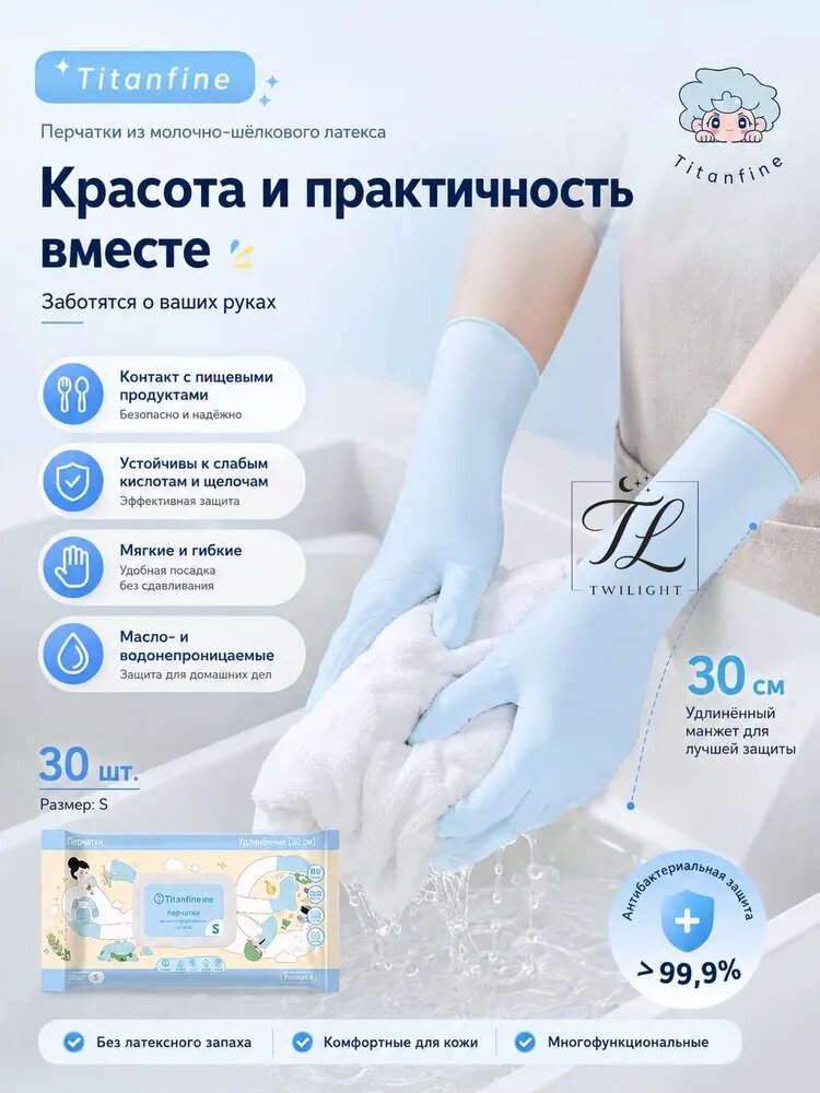Перчатки хозяйственные, размер S, 15 пар