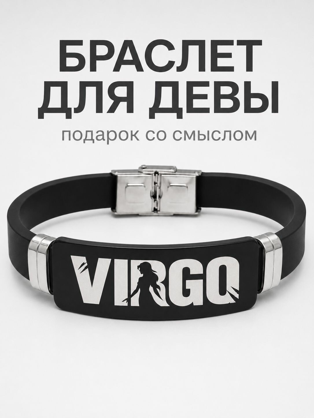 Браслет, металл