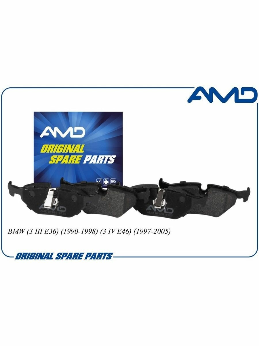 Тормозные колодки задние для а/м BMW 3 / Пежо, 34216778168, AMD AMD. BF888