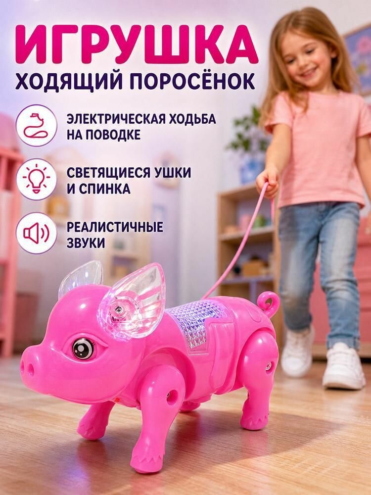 Детский электрический робот-кот, который умеет петь и ходить.