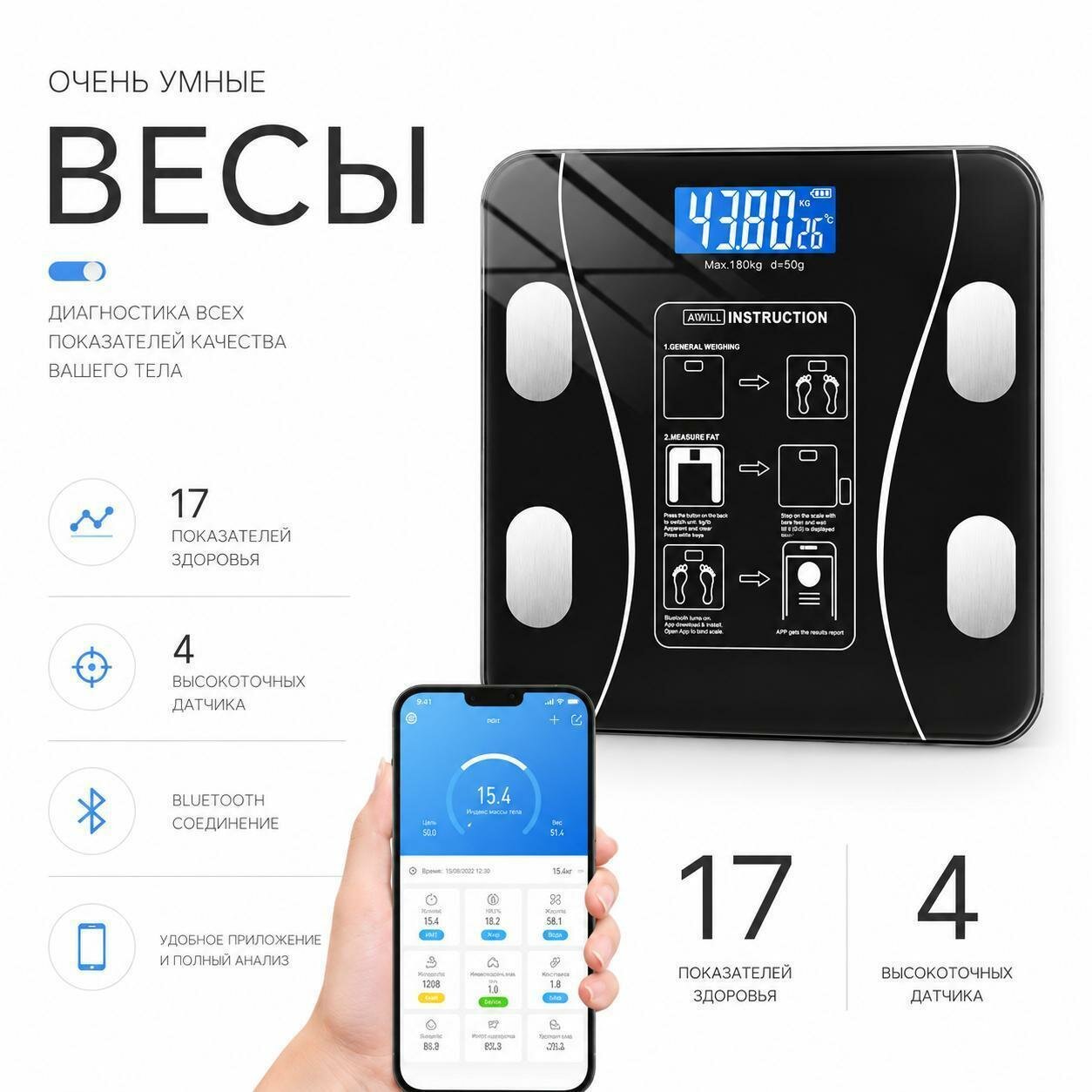 Весы напольные электронные yus&l Напольные весы Весы напольные электронные умные