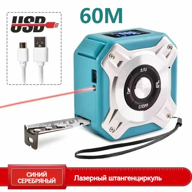 TTAKA7 Измерительная рулетка Строительная 60м x 19мм