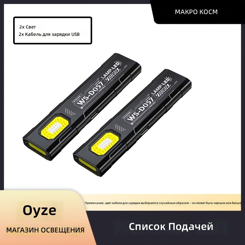 2 шт. Портативный светодиодный фонарик с USB-зарядкой, 5 режимов, красный и синий стробоскоп, с зажимом для ручки, легкий фонарь для дома, походов, рыбалки и кемпинга