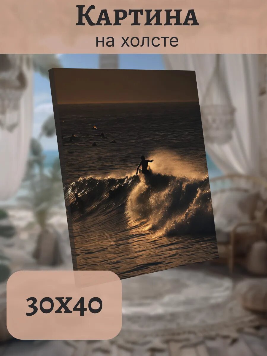 Картина 30x40 Серфинг Волны Море Пляж Пальмы Эстетика Лето