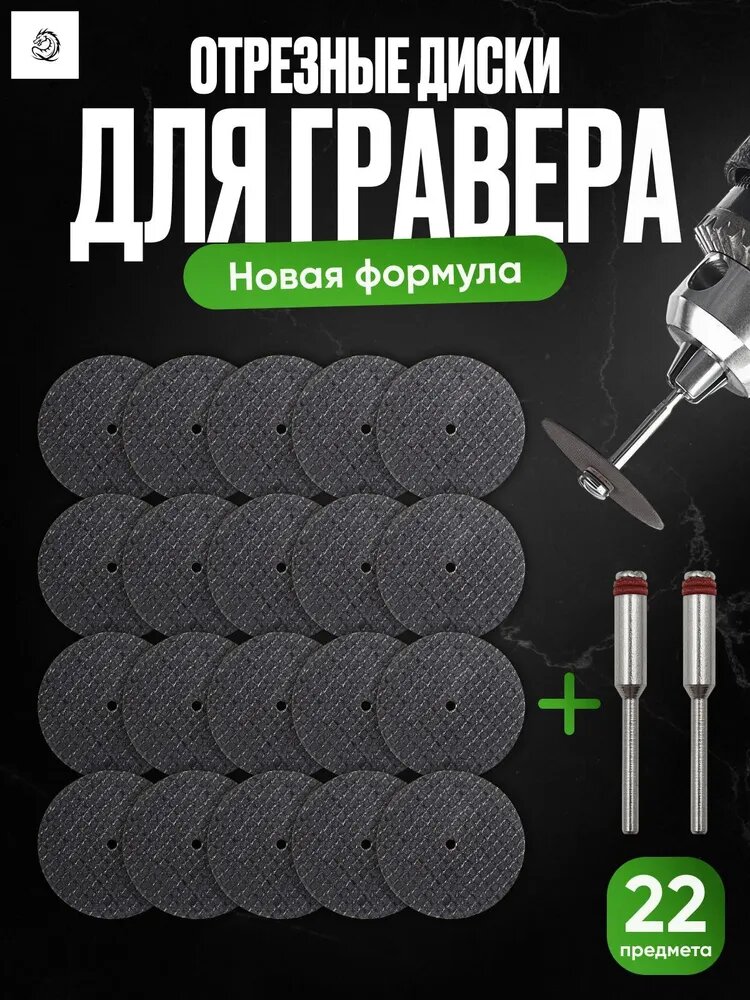 Диск алмазный 32 x 1.2
