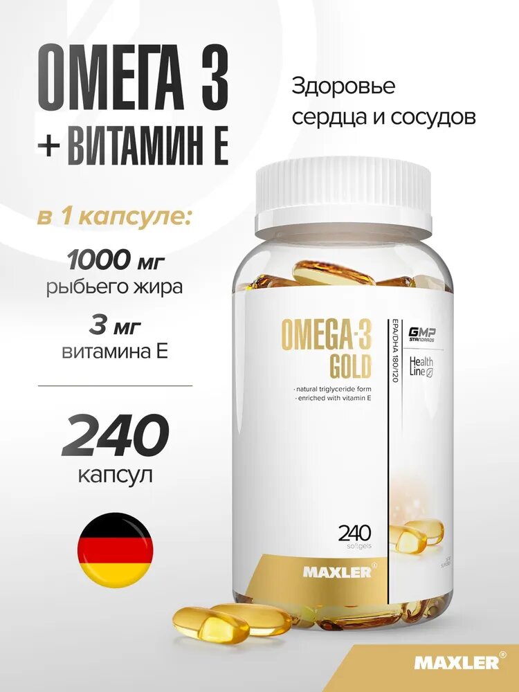 Жирные кислоты Омега-3 в капсулах Maxler Omega-3 Gold 240 шт. (1 банка)