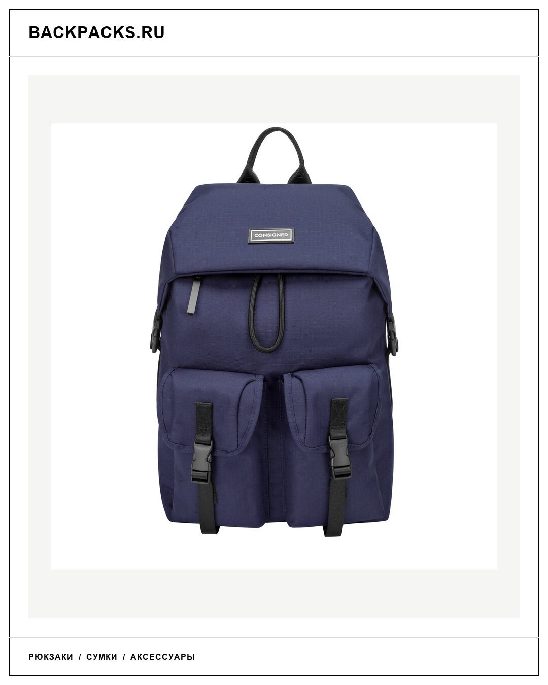 Рюкзак городской ORRICE FLAP OVER BACKPACK