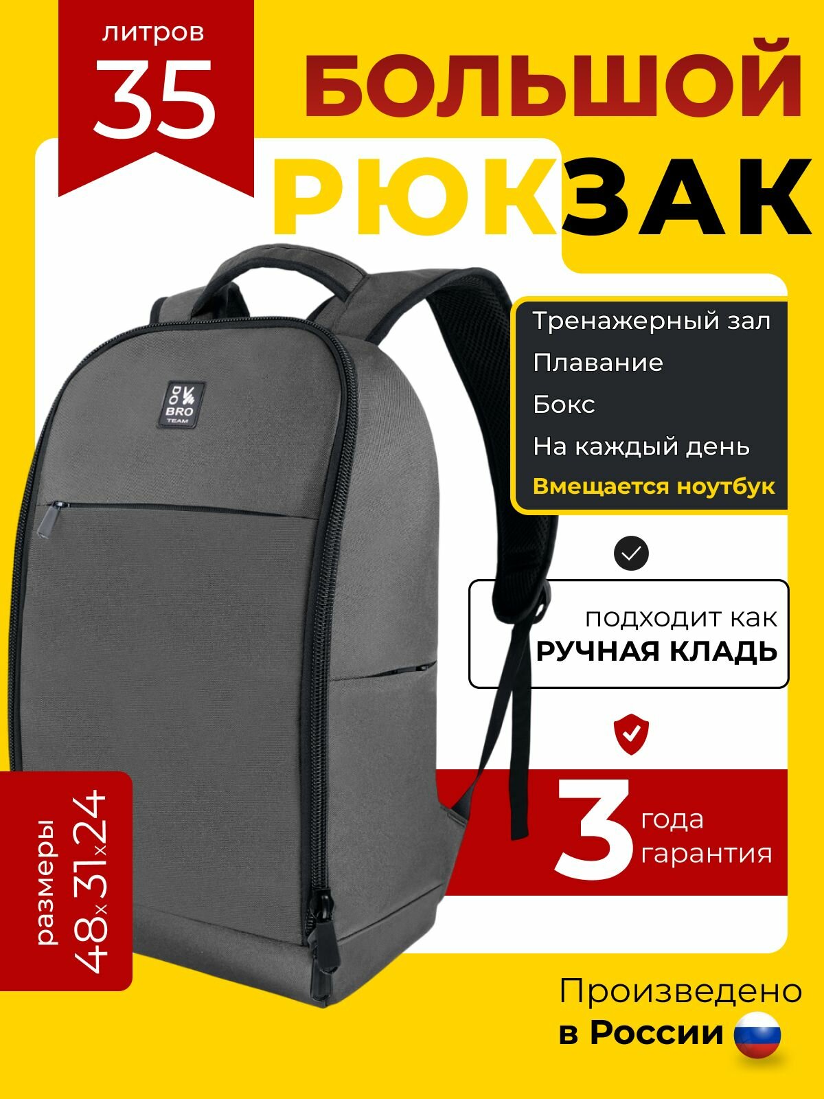 Рюкзак серый DoBro One