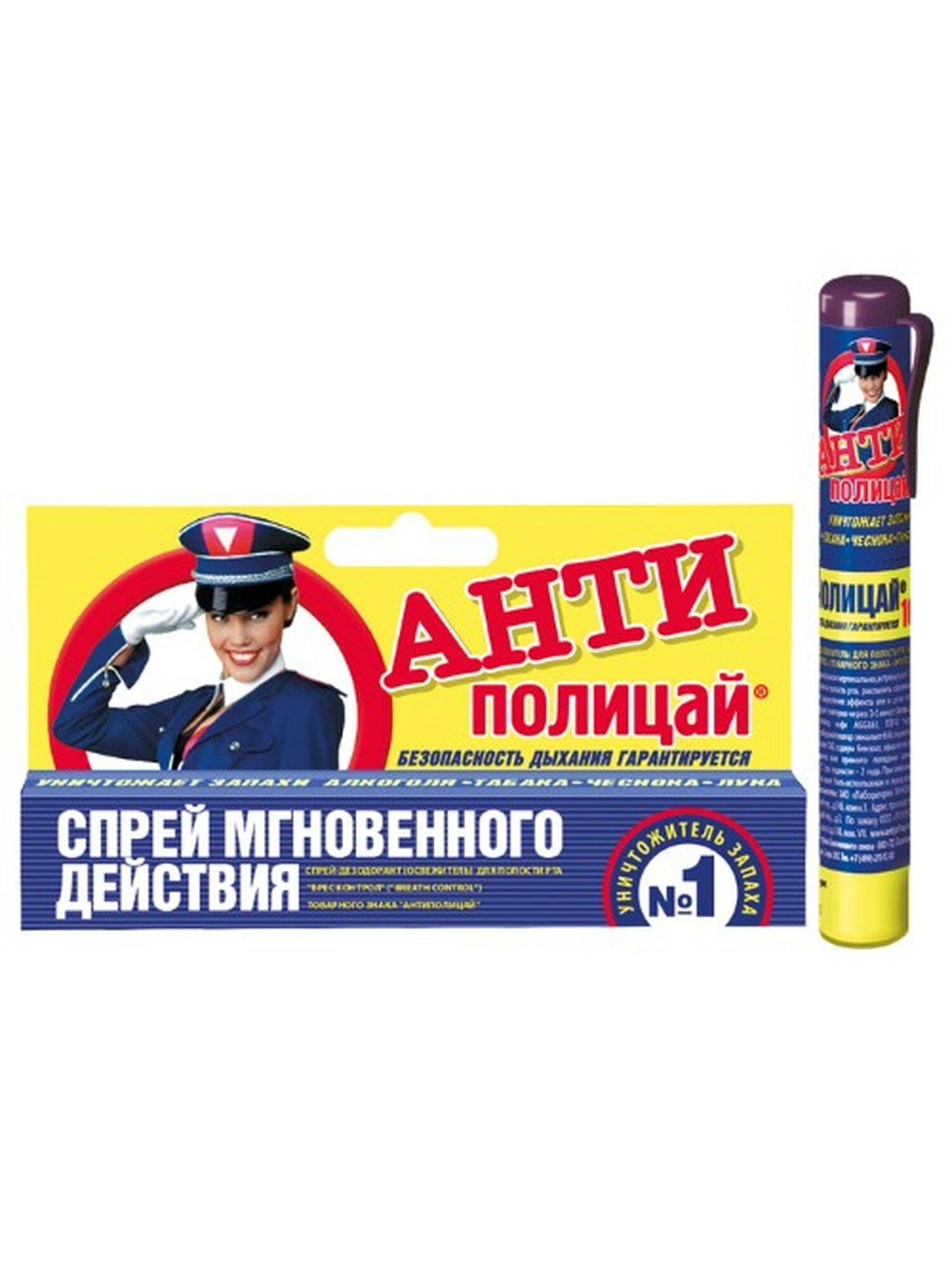 Антиполицай брес контрол 10МЛ спрей-дезодор Д/ПОЛ РТА — Спрей-дезодорант (освежитель) для полости рта — 10 мл.